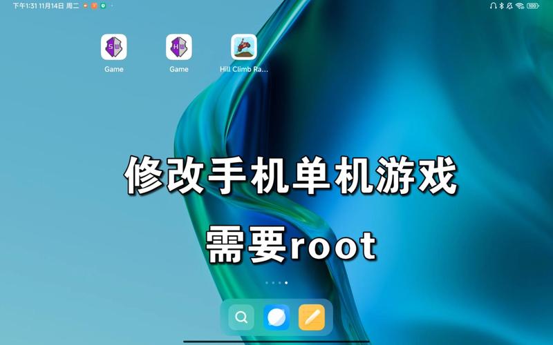 造梦西游3修改器手机版图标