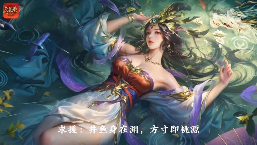 4399三国杀ol缩略图