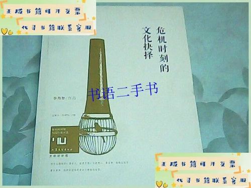 拿到绿卡还是中国籍吗图标
