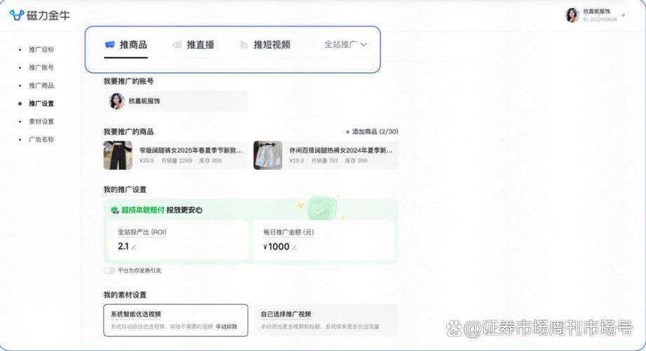 升级版是什么意思图标