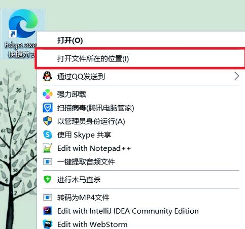 浏览器剪切板权限在哪里打开图标
