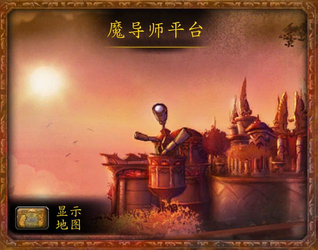 魔导师平台台词图标