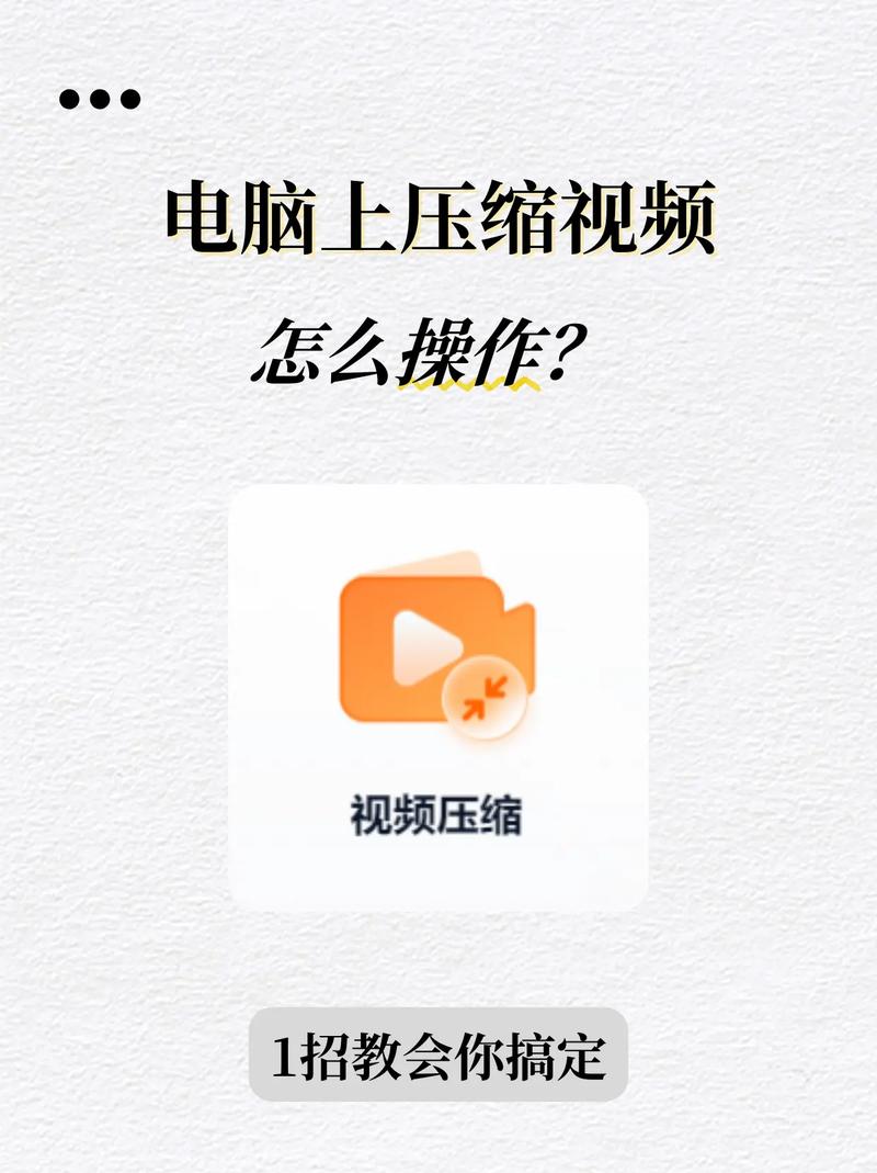mac怎么压缩视频大小截图