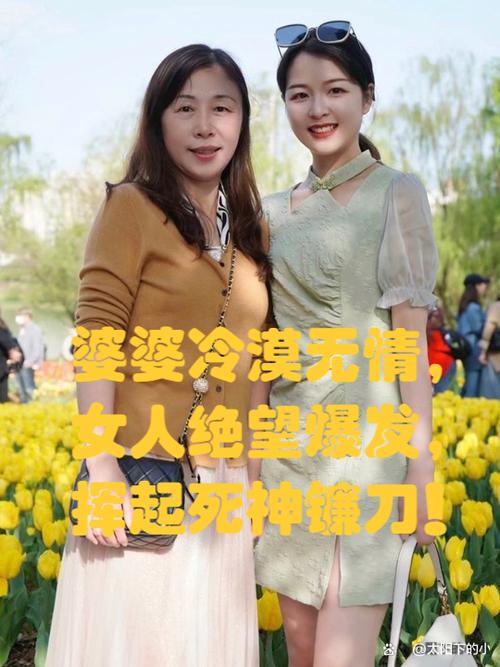 遇到冷漠无情的母亲怎么办
