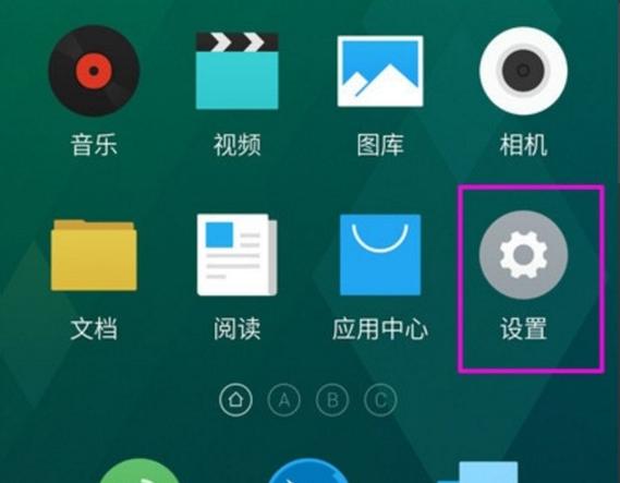 荣耀手机突然语音播报图标