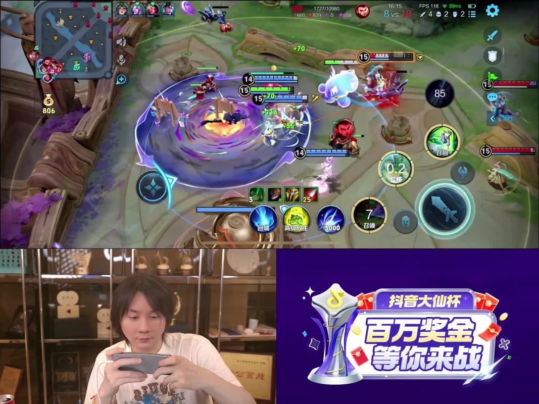 王者荣耀主播直播间直播图标
