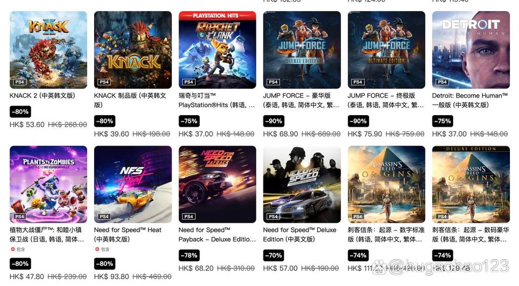 ps4港服基本免费游戏图标