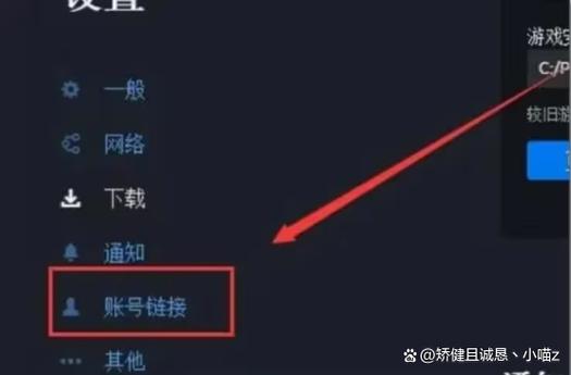 steam关联账户在哪里图标