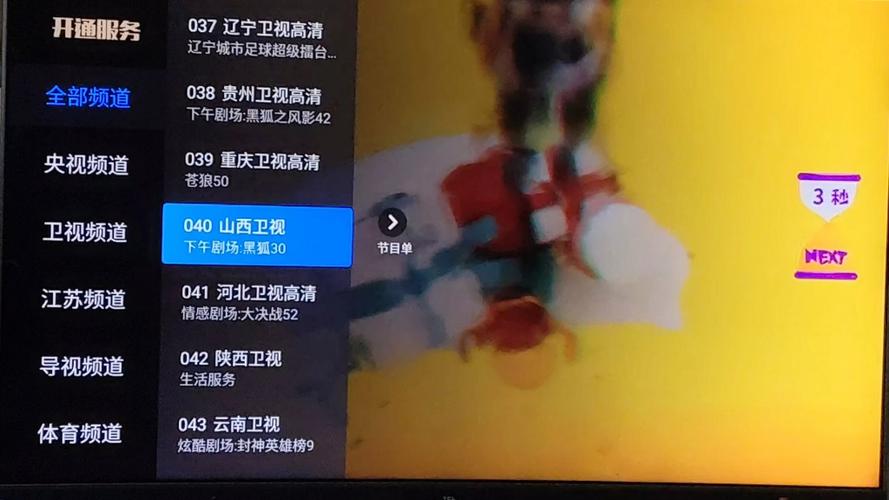 TV版 影视图标