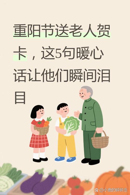 皇后成长计划2重阳节比赛第一截图
