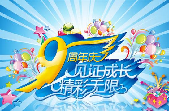 开局一个亿免广告内置GM菜单图标
