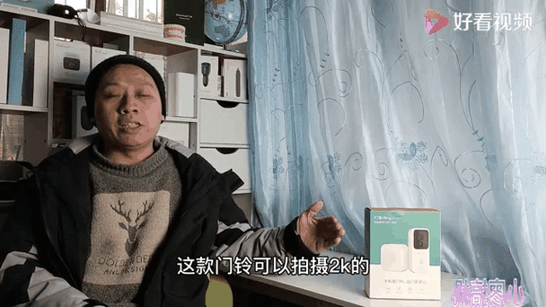 叮零智能门铃设置步骤截图
