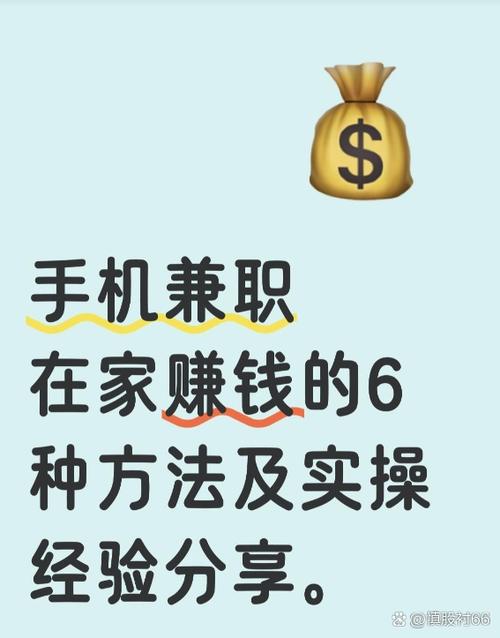在家可以做什么赚钱图标