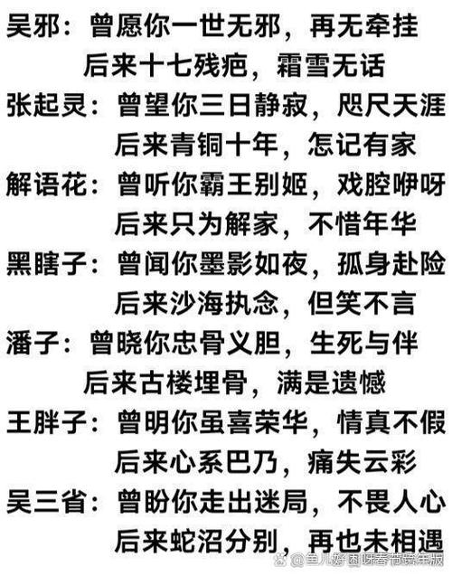 盗墓笔记无删减