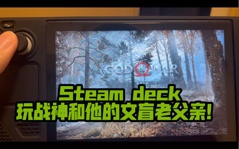 战神和他的老父亲图标