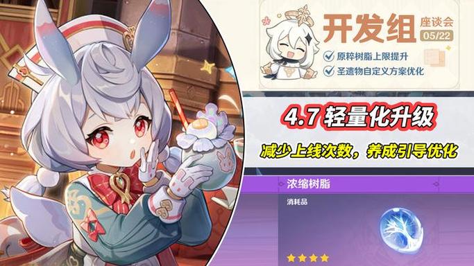 原神为什么苹果没上线截图