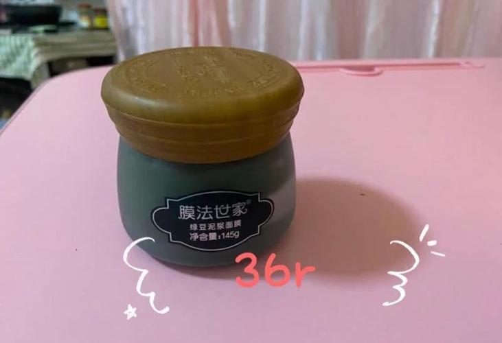化妆品盒外面的薄膜怎么粘上截图