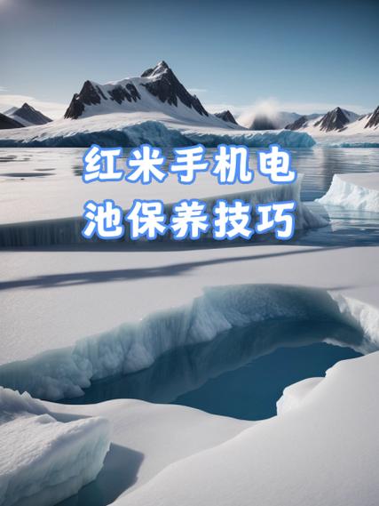 红米手机没电了怎么启用备用电池图标