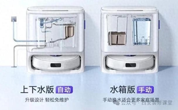 小米扫地机器人不出水怎么解决图标