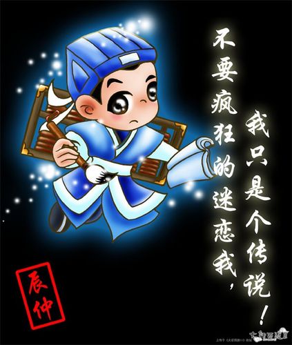 范式之魂的故事图标