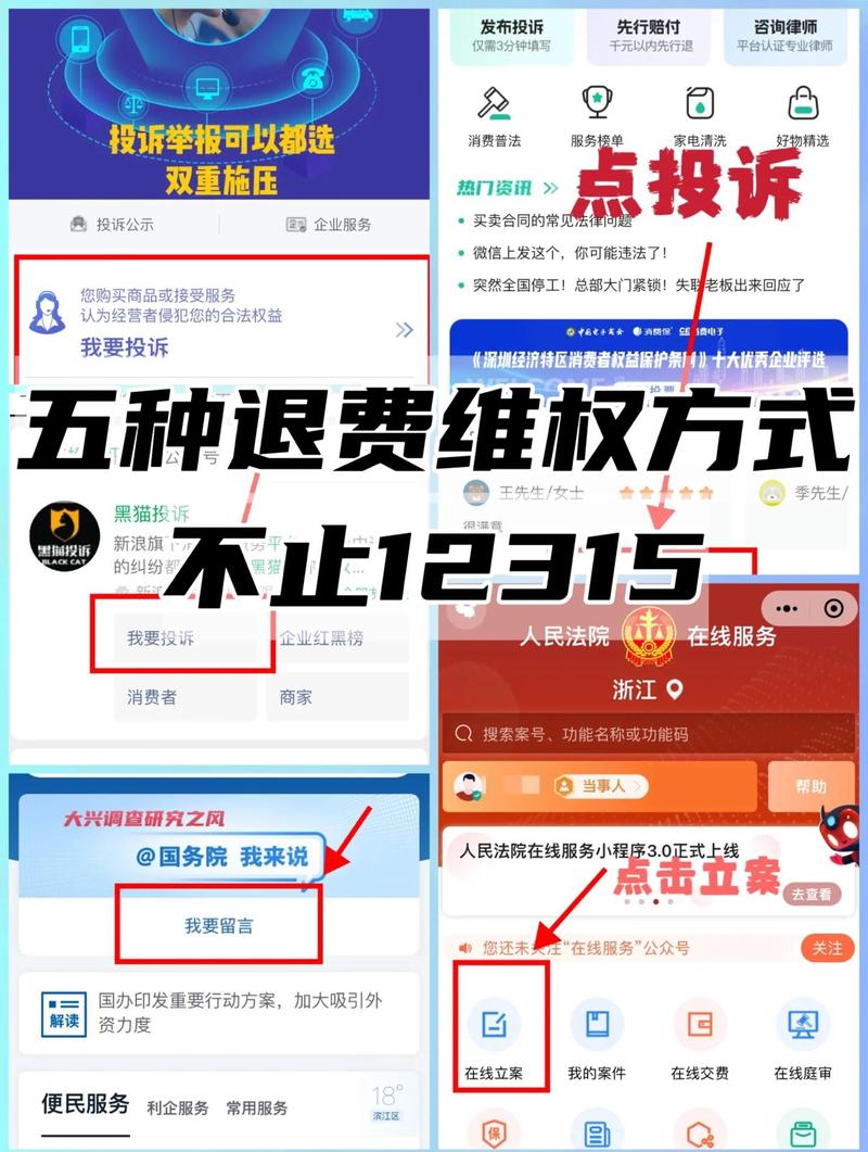 来电秀扣钱了怎么退款图标