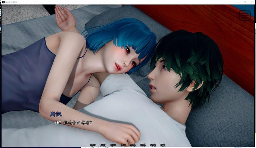 恶女2.31汉化版免费下载图标