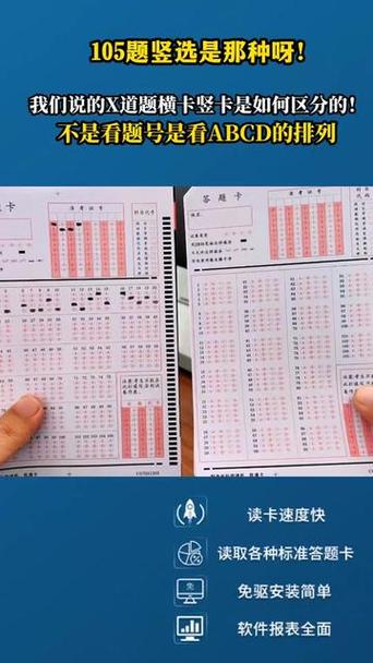 竖着叫排还是横着叫排截图