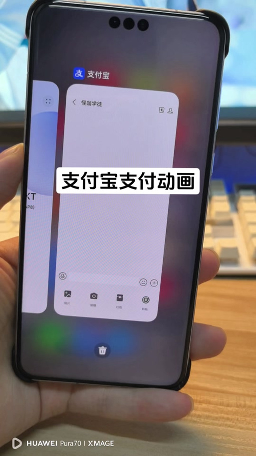 华为手机人脸支付怎么设置截图