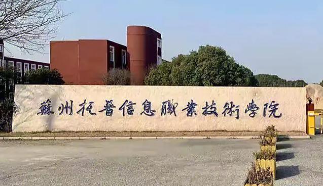 临沂托普智慧教育云平台图标