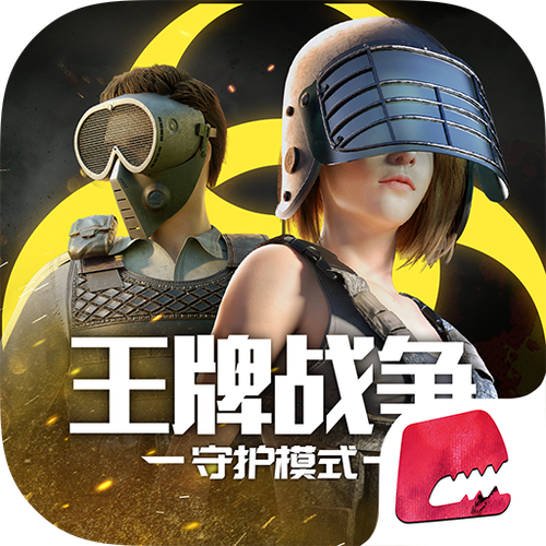 王牌战争修改器下载图标