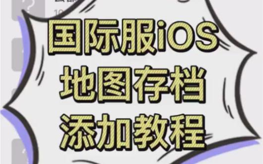 泰拉瑞亚pe存档导入截图