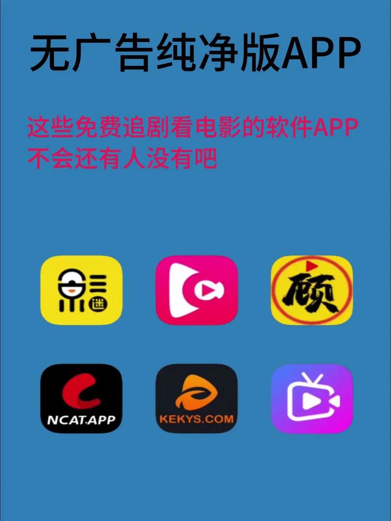 追剧鸟公众号图标