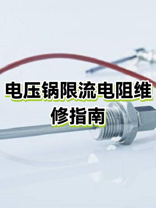 附近哪里有电压锅维修图标