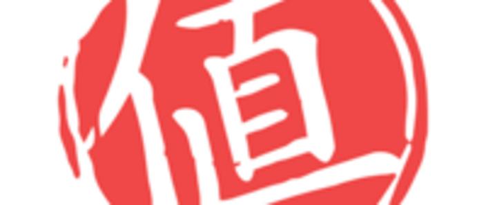 什么值得买 老版本截图