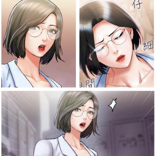 韩漫《行走费洛蒙》图标