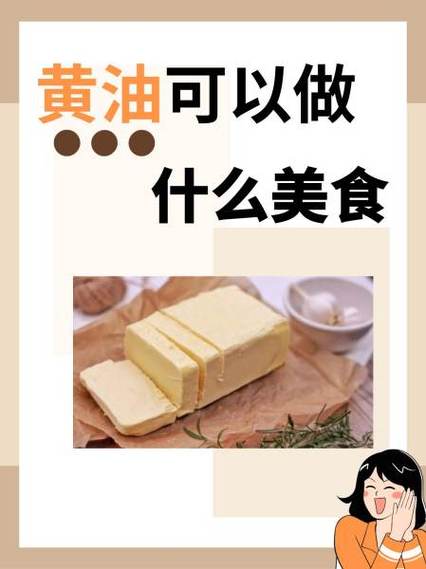 小黑盒黄油怎么隐藏图标
