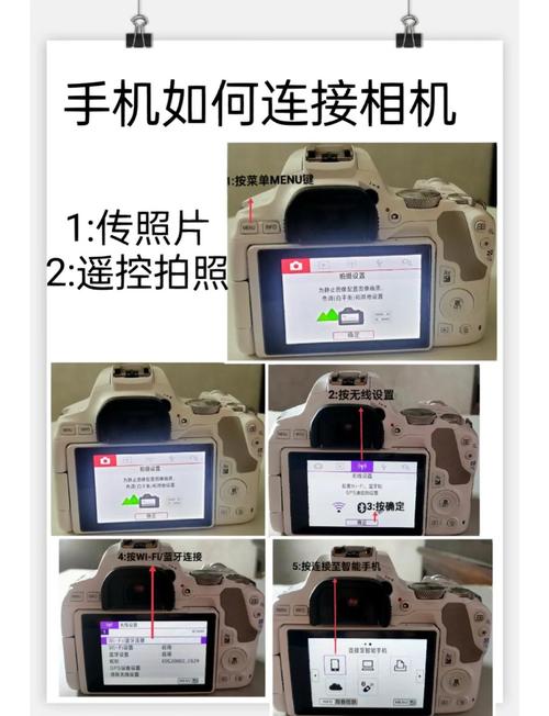 买了一个摄像头怎么和手机连接图标