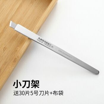 一次性修脚刀好用吗
