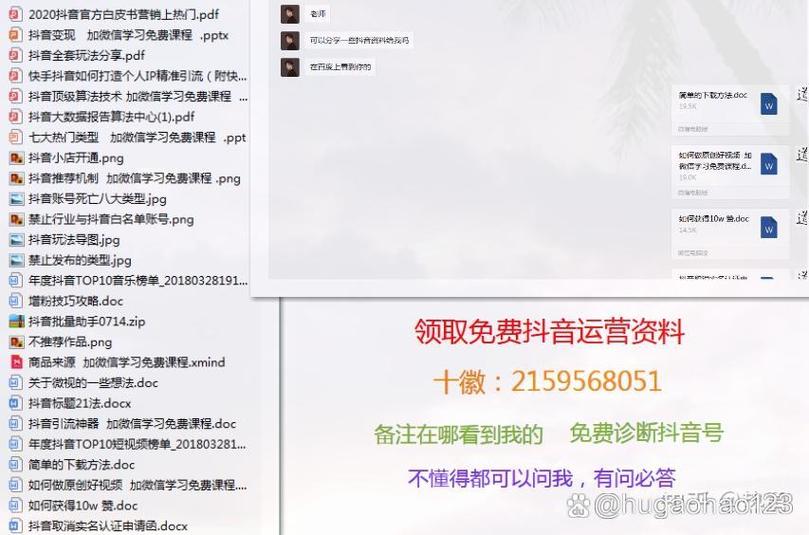 抖音什么时间发容易热门图标