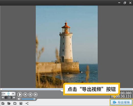 手机视频比例怎么调整到16:9截图