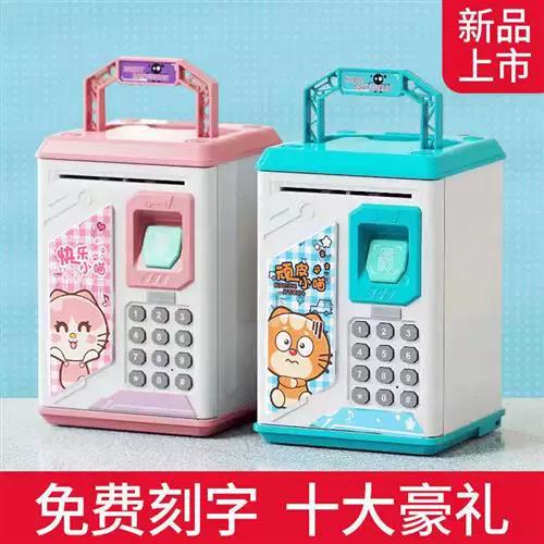 儿童存钱罐反锁打不开了截图