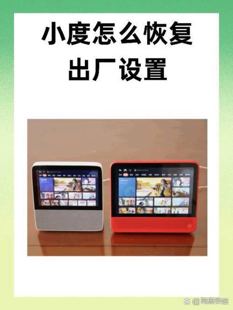 小度在家监控视频可以保存多久截图