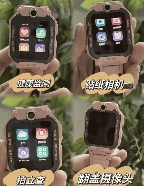 小天才手表如何解锁密码图标