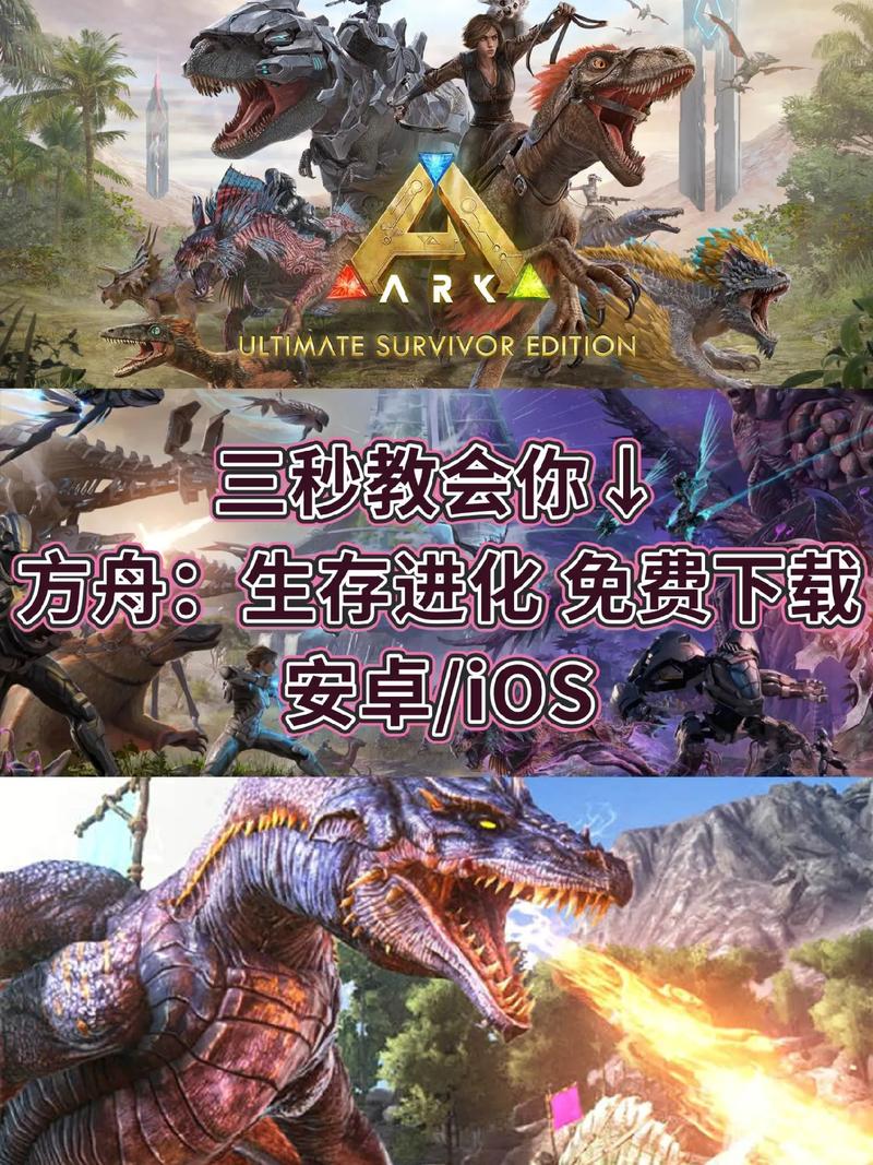 方舟官方正版下载免费图标