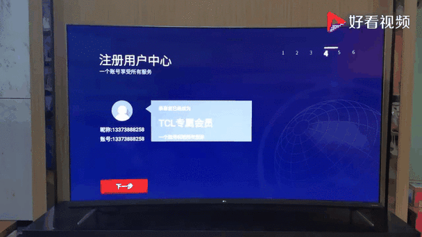 tcl开机进不去怎么解决图标