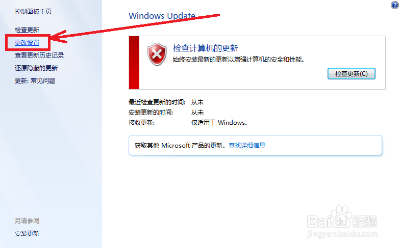 win7内存占用过高图标