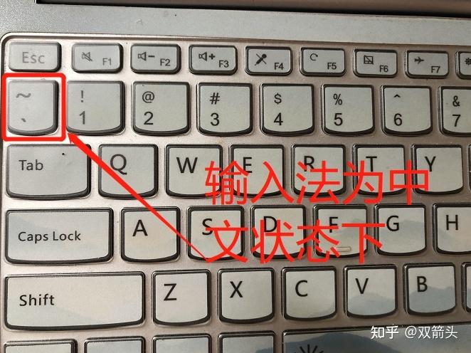 平板输入法点怎么打出来