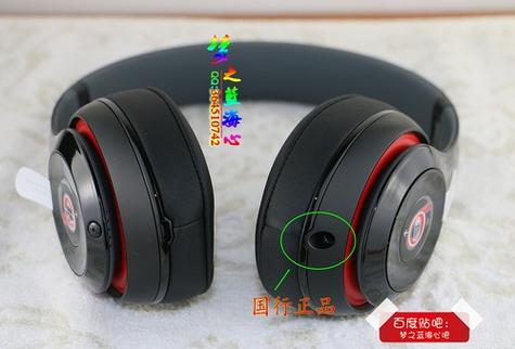二代耳机怎么查真假