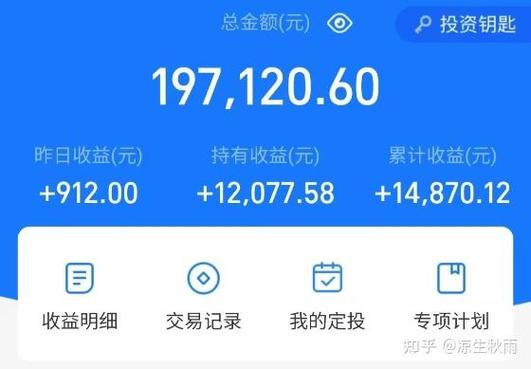 苹果简赚宝是真的吗截图