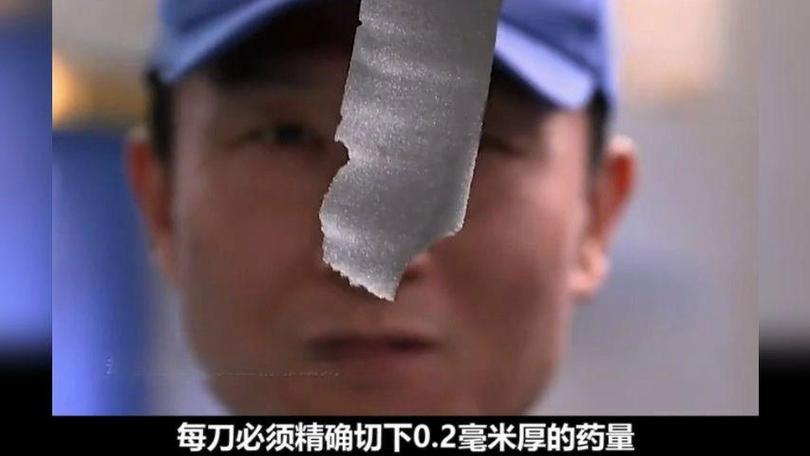 火箭铲火药